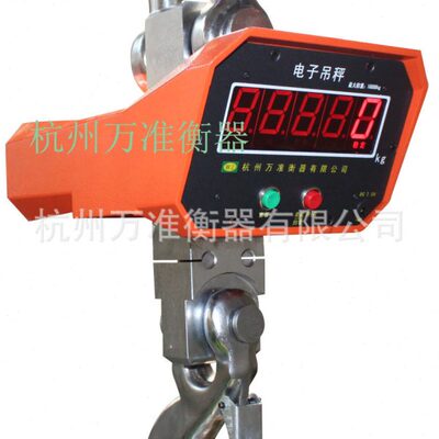 万准高精度吊秤无线吊钩秤1t/3t/5t/10T吨电子吊称工业吊磅称