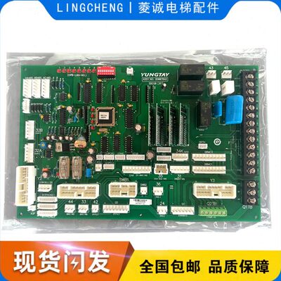 永大电梯通讯板SDCGB(B1) DD007642轿顶板SDC(B0) DD005374 3706