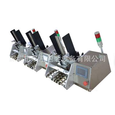 能配合包装机使用的返利卡投放机（月销200台）