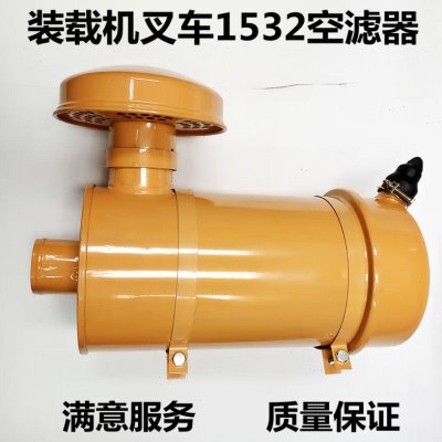 K1532空气滤清器总成叉车铲车装载机挖掘机空滤器沙漠风暴过滤器