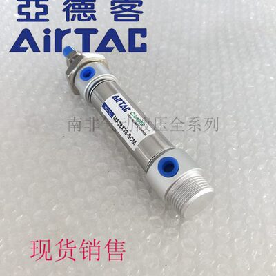 亚德客不锈钢迷你气缸MA32/40X50X75X100X125X150X200X250-S/U/CM