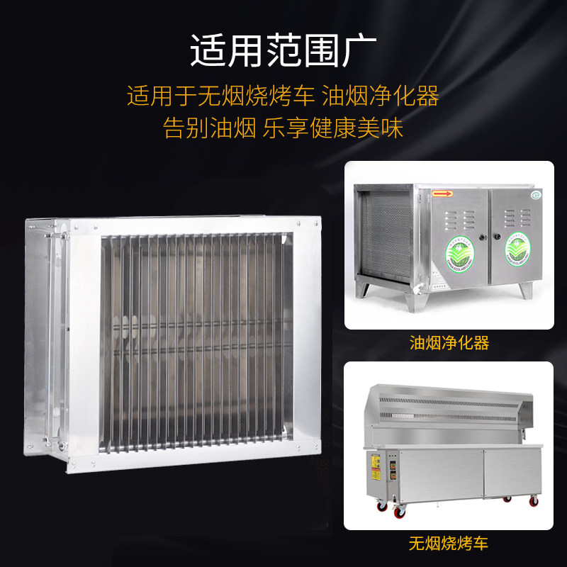 商用无烟烧烤车油烟净化器内芯机心配件高低压一体电厂电场可定做