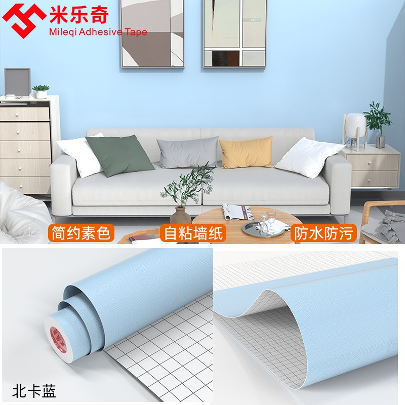 衣柜贴床头衣橱柜门桌面改造旧家具墙面壁纸墙纸翻新木柜子门贴