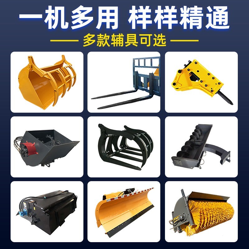 抓木机小型装载机铲车四驱多功能养殖农用工程粮食30加长臂装粮王