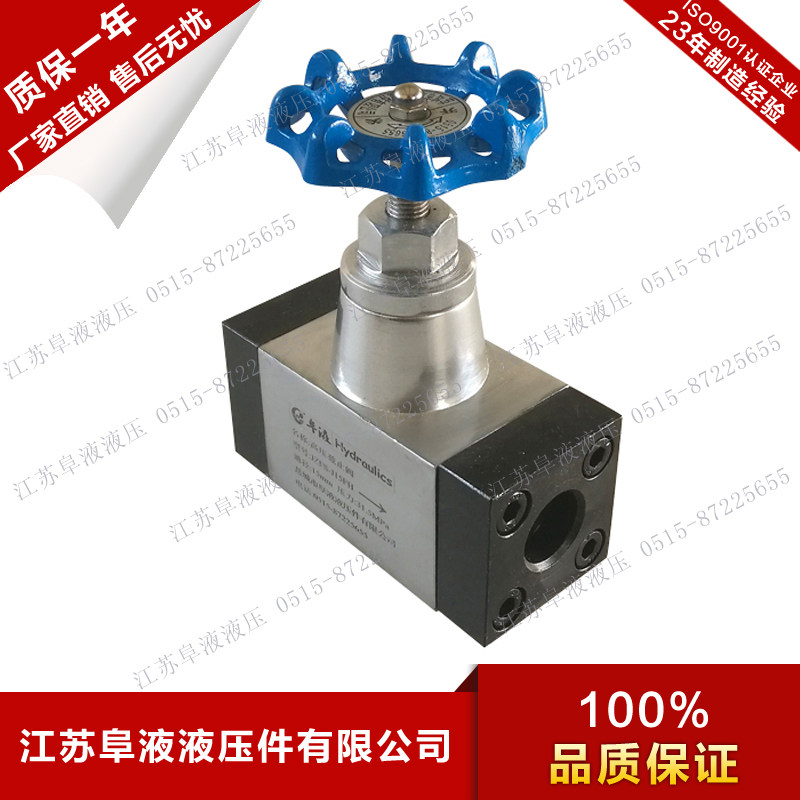 JZFS型高压法兰焊接截止阀  船用截止阀 JZFS-J15FH/J20FH/J25FH