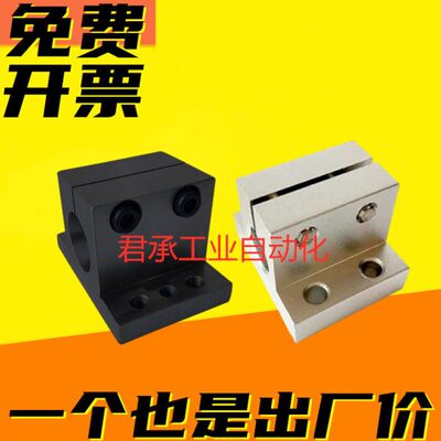 底座用方形支架 侧安装型 RCJ01 RCJ02 RCJ07-D10 12 20 30 40 50