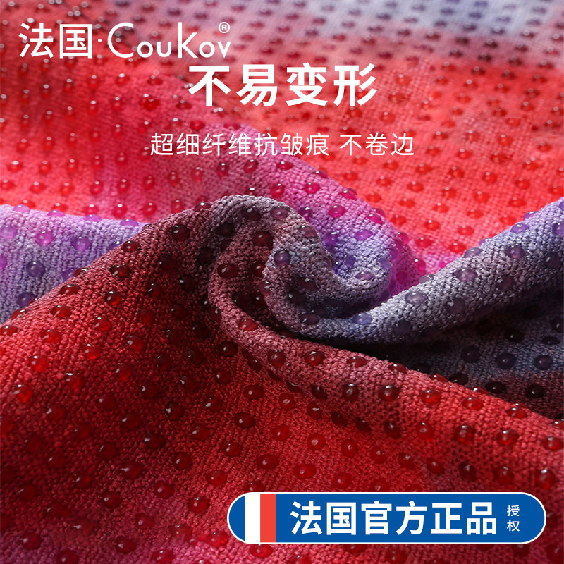 瑜伽铺巾瑜伽毯瑜伽垫毯子垫布毛巾吸汗健身便携铺巾防滑机洗