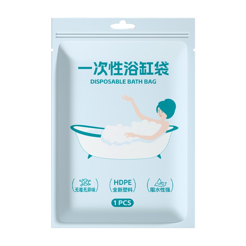 浴缸套一次性旅行酒店泡澡袋超大加厚耐高温洗澡浴盆塑料膜浸浴袋