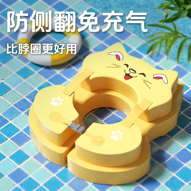 婴儿游泳圈免充气腋下0-6岁儿童泳圈防侧翻新生儿趴圈宝宝蛋蛋圈
