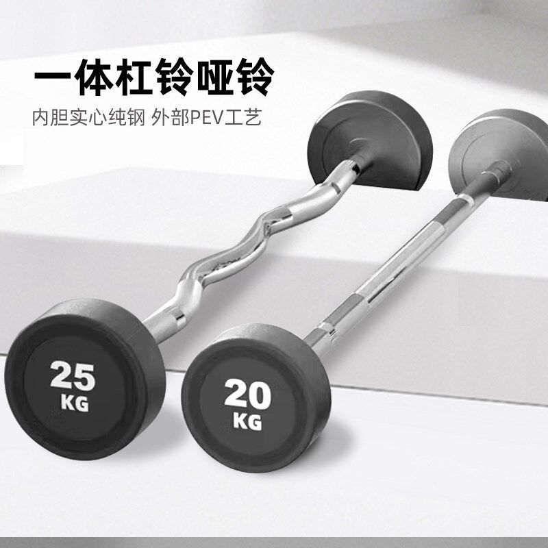固定杠铃弯举套装杠铃架健身房商用曲杆杠铃一体式包胶杠铃