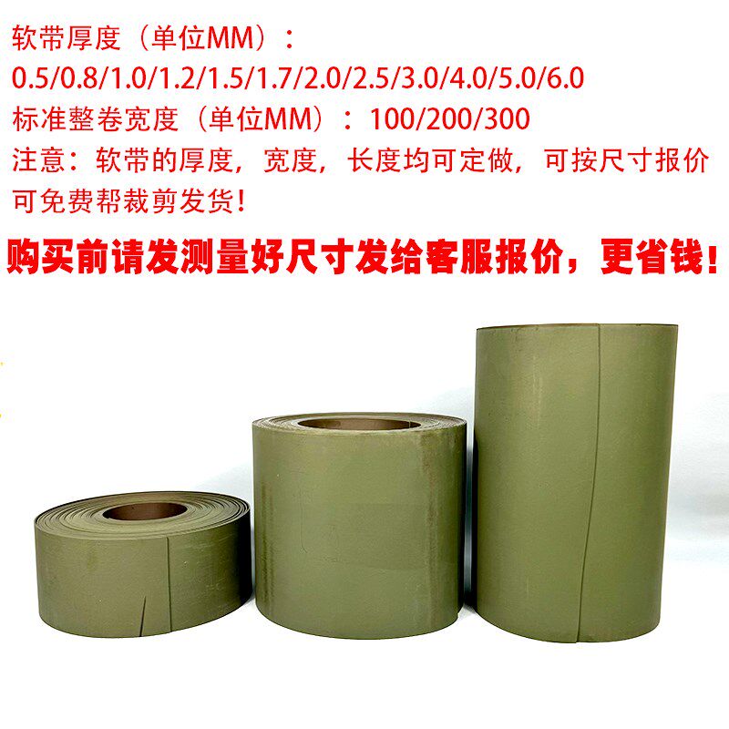 导轨耐磨带数控机床导轨贴塑软带车床耐磨条片导轨胶条耐磨板塑带