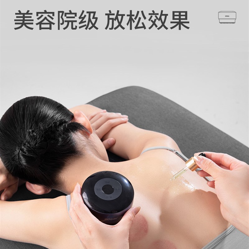 左点刮痧板脸部砭石按摩器电动刮痧仪恒温面部美容拨筋经络刷