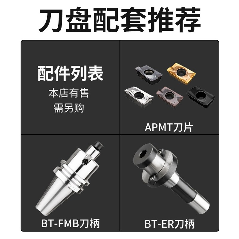 300R刀盘套装加工中心数控刀盘/面铣刀盘90度清角直角面铣刀头 63