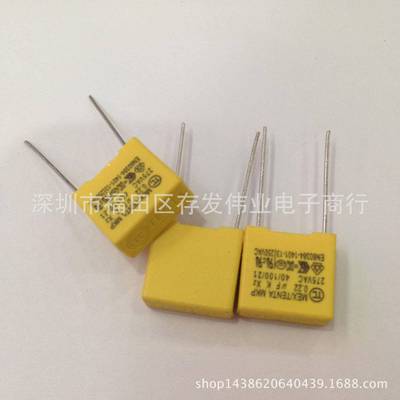 安规X2电容275V224K0.22UF220NF脚距P10MM