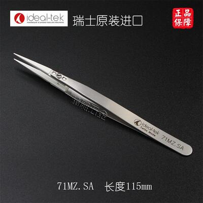 瑞士原装进口ideal-tek陶瓷镊子71MZ.SA不锈钢圆头镊子耐高温1500