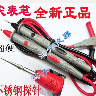 2原装优利德特尖万用表表笔10A1000V 特细 超硬不锈钢针笔一抵十