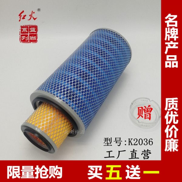 K2036空气滤芯货车空滤自卸车农用车滤芯收割机工程机械滤清器