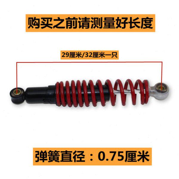 全封闭电动三轮车配件 减震 弹簧 前叉子 摇臂前叉子框架减震器