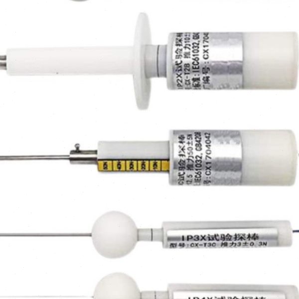 IP30检测防护等级试具验电器IP40探棒检验ip4x实验探针标准试验指