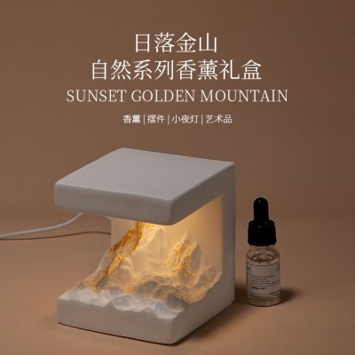 日照金山无火香薰礼盒扩香石生日礼物送女生男朋友闺蜜毕业礼物