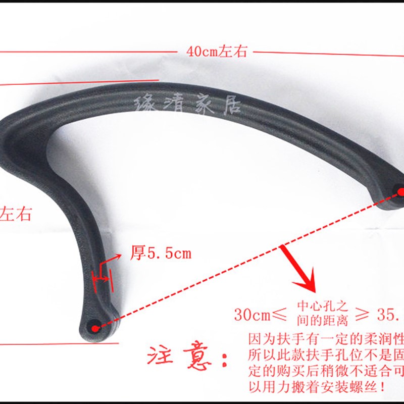 办公椅电脑椅扶手 支架 网椅扶手 转椅扶手 职员椅扶手转椅子配件