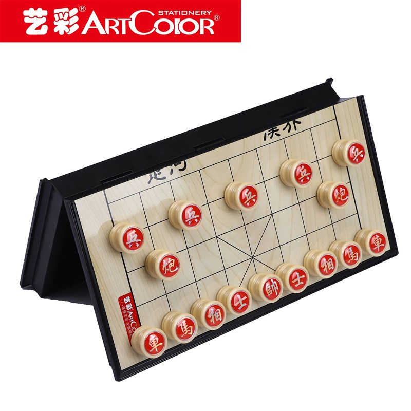 艺彩大盒磁性中国象棋磁铁折叠大棋盘益智游戏棋比赛娱乐游戏象棋