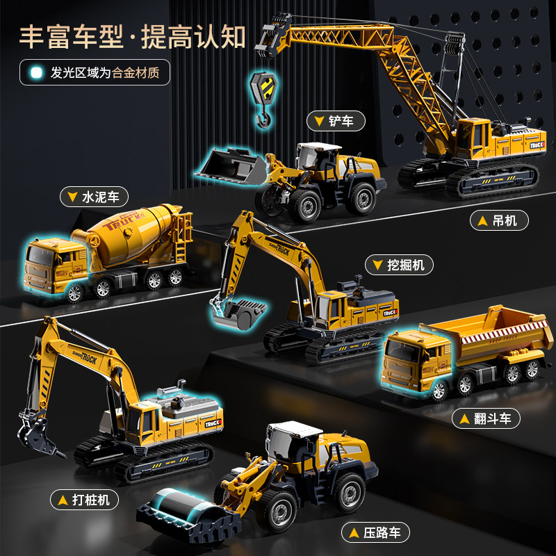 儿童合金挖土机玩具男孩工程车套装搅拌推土勾机吊车小汽车2-3岁4