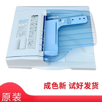 理光MP3350 3351 5001 5000 C5501 4500 3300 3501双面 输 送稿器
