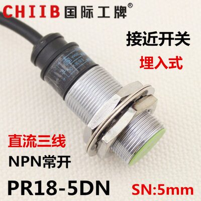 NN式N P24v流12v接近开关 PR直 5传感器D 开沪工 18电感- 常三线