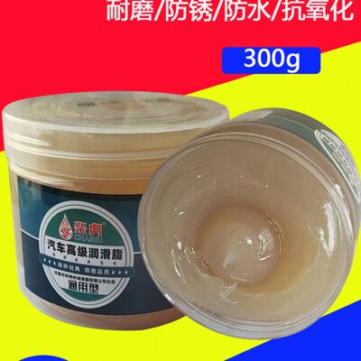 脂虎2轴承温锂0##通用汽车柴高号挖掘机润滑脂基#机械 1设备3黄油