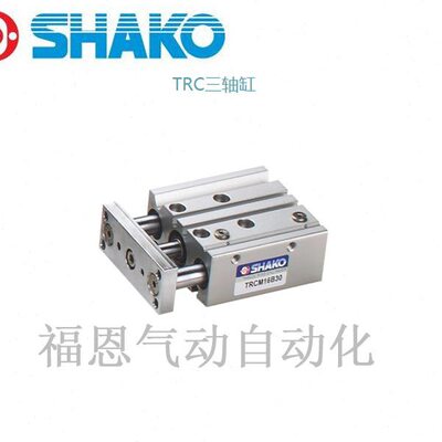 /H050三40T轴10O/AKT/新S恭B气缸75 L杆/20//M2RC5台湾导30RC25