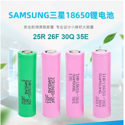 Samsung三星18650动力锂电池25R 26F 30Q 35E 大容量手电筒电动车