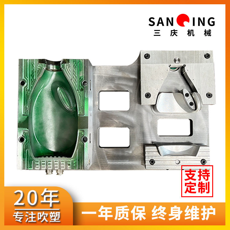 专业加工定制全自动吹塑机吹瓶机模具精密加工