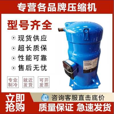 SM120SM124SM147A4ALBSM161T4VC适配丹佛斯百福马制冷压缩机