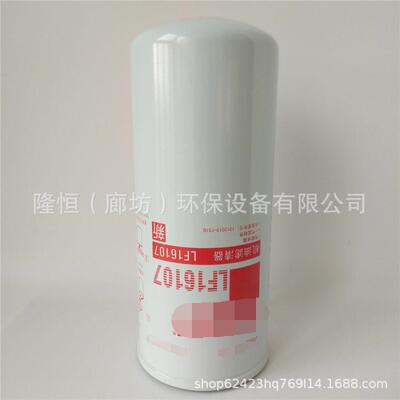 LF16107机油滤芯滤清器1012010-F51Q机滤P551102现货