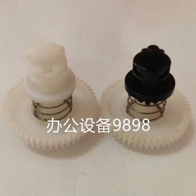 联想M7605D 7455F 7655 7675DNF搅粉齿轮硒鼓驱动头粉盒联动齿轮