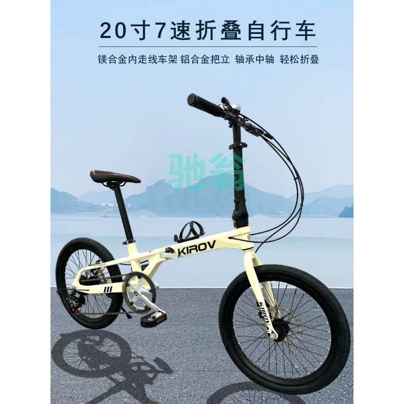 xsz20寸镁合金折叠车7级可折叠轻便变速通勤休闲城市自行车复古单