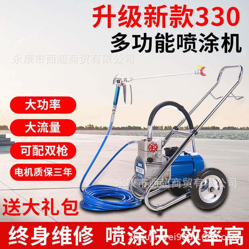 新款多功能电动高压无气喷涂机乳胶漆家用大功率工程涂料油漆喷漆