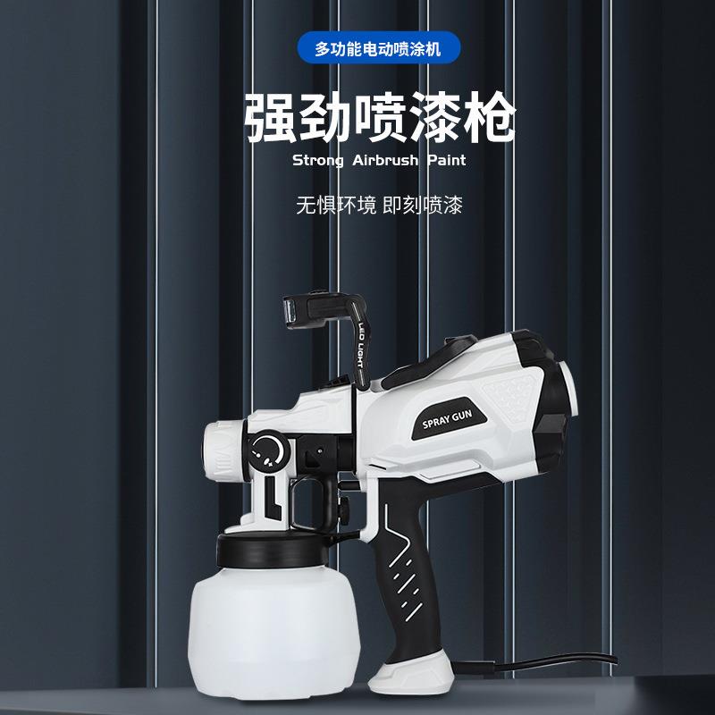 电动乳胶漆喷涂机油漆涂料喷漆机手持喷漆枪喷漆神器电动喷枪