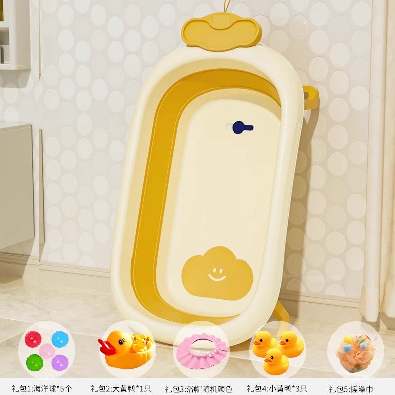 babyalan新生儿加大加厚折叠浴盆宝宝洗澡盆婴幼儿坐躺浴桶可挂墙