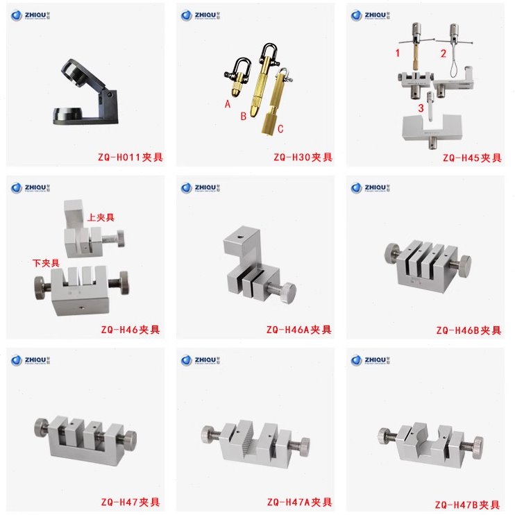 智取咬合力夹具毛刷毛束剥离测试夹具端子线材拉力试验机夹具