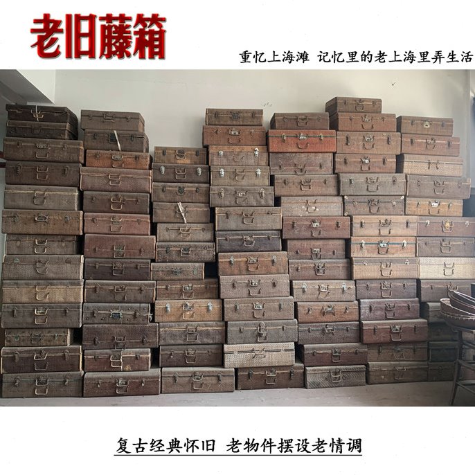 民国老藤箱/老手提箱/柳条藤条箱/个性老茶几/老物件收藏老箱子