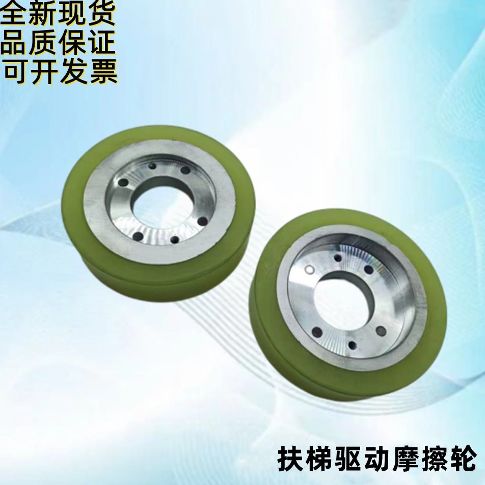 电梯配件 扶梯驱动轮135*35*45mm电梯驱动摩擦轮全新现货适用现代