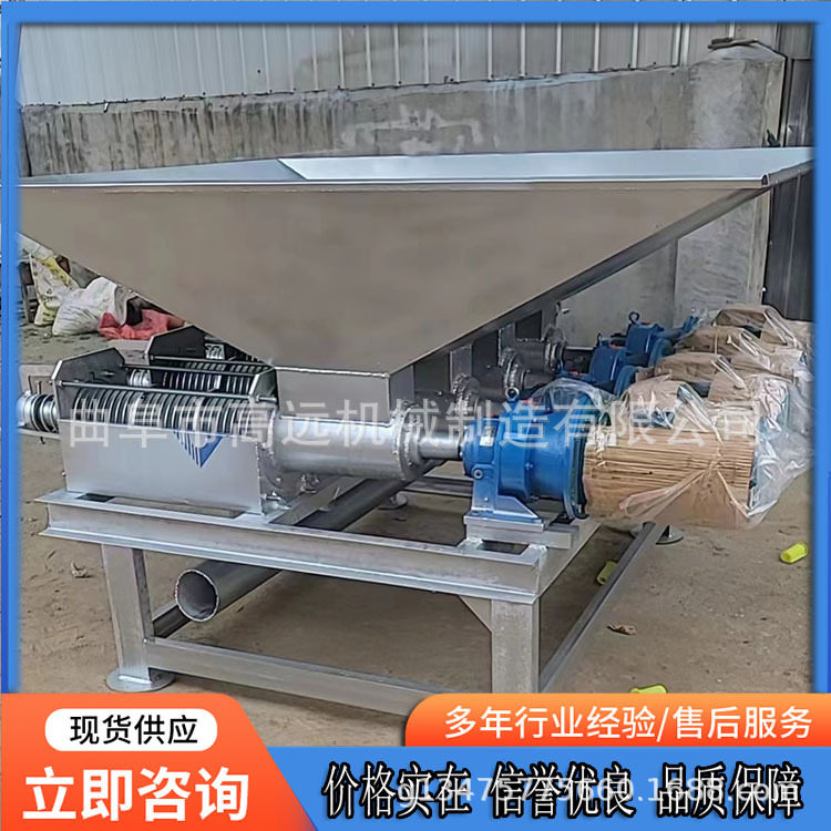 200型豆渣干湿分离机 全自动养殖场粪污处理设备 餐饮垃圾处理机