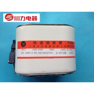 西安西德快速熔断器RST1-1000/20001000V/1600A