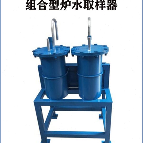 不锈钢碳钢盘心炉水取样器锅炉水取样器汽水蒸汽冷凝水取样器定制
