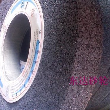 黑碳化硅砂轮 黑碳化硅大气孔砂轮 磨橡胶 磨铝砂轮600*75*305