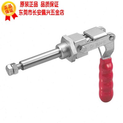 CH-36224M嘉刚clamptek快速夹钳CH36224M推拉夹具ch36224m夹紧器