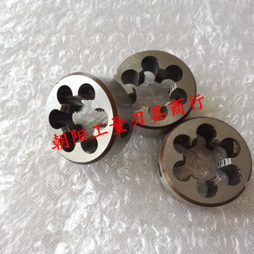 正宗高质量不锈钢专用圆板牙G管板牙 G1"-11 1寸 高速钢板牙