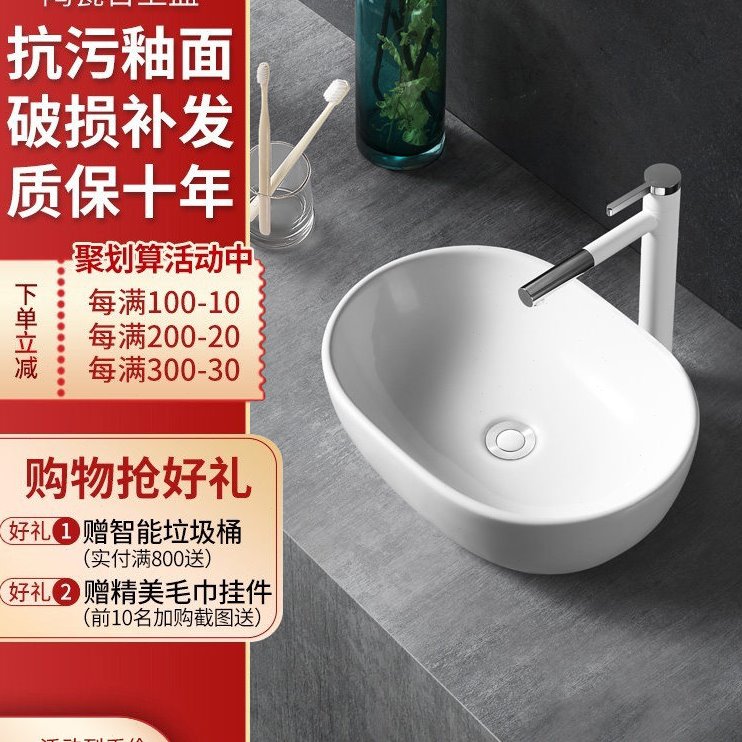 圆形台上洗手盆陶瓷台上盆小尺寸阳台洗脸池盘单面盆艺术台盆家用